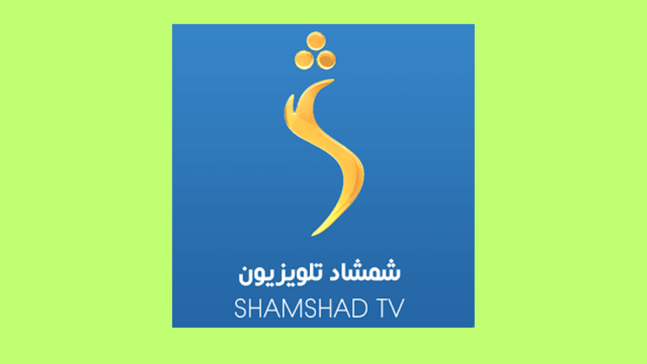 Shamshad TV – شار مجازی
